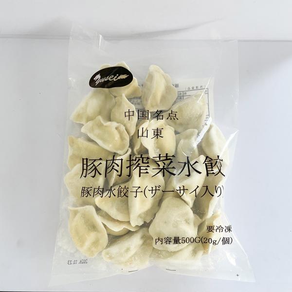 中国の北の地方の代表的な餃子！モチモチの皮の中でザーサイと豚挽肉が絶妙なバランスで入って、あっさりした味が特徴の水餃子♪【関連キーワード】中華食材・ 中国食品・中華点心・中華水餃子