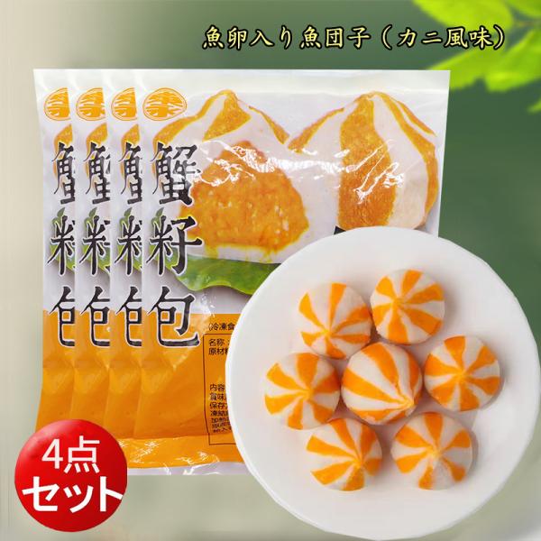 マラータン 麻辣湯に最適！中身ぷちぷちしてて最高です。商品入荷によって、パーケージが変わることもあります。あらかじめご了承ください。【内容量】400g×4【保存方法】冷凍-18度以下【賞味期限】枠外に記載【配送形態・送料】クール便
