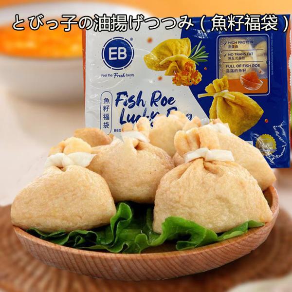 【内容量】150g【賞味期限】枠外に記載【保存方法】−18℃以下で保存してください。【配送形態】クール便※お酢、醤油などガラス瓶の商品とは同梱不可。