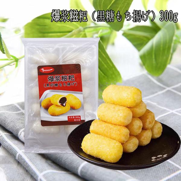 【内容量】300g(30g×10個)【賞味期限】枠外に記載【保存方法】　−18度以下で保存してください【配送形態】クール便※お酢、醤油などガラス瓶の商品とは同梱不可。