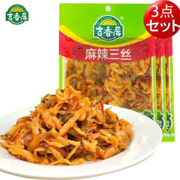 ご飯が進む♪お粥のトッピング、炒め物、スープなどに。酒の肴や、前菜料理としてもお薦めです。夏に食欲アップ！商品入荷によって、パーケージが変わることもあります。【内容量】150g×3【原産地】中国【賞味期限】枠外に記載【保存方法】直射日光を避...