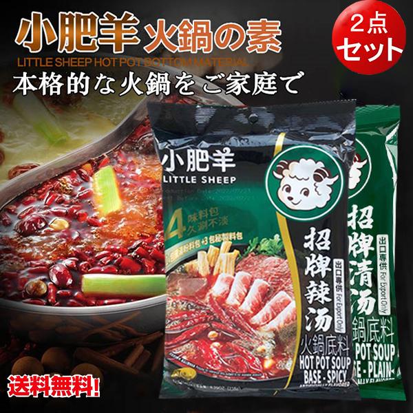 商品入荷によってパーケージが変わることもあります。あらかじめご了承ください。お好みの量をお湯、又はだし、鶏ガラスープで溶かすだけで、自宅で簡単にできる本格中国火鍋。これを鍋に入れて水にてきとーに溶かして具材と一緒に煮込むだけ。【原産地】中国...