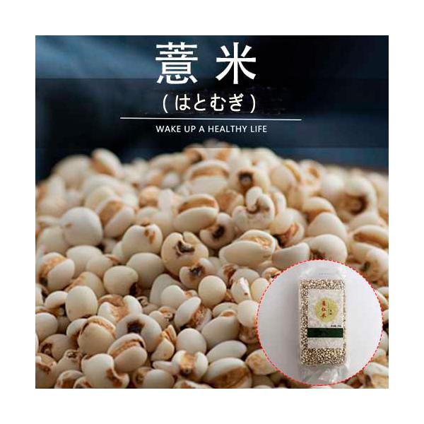 もちもちっとした食感でふっくらおいしいたんぱく質、脂肪、カルシウム、ビタミンb群、鉄を豊富に含む食材♪商品入荷によって商品パッケージが変わる場合がございます。予めご了承ください。【原材料】 はと麦【内容量】400g【原産地】中国【賞味期限】...