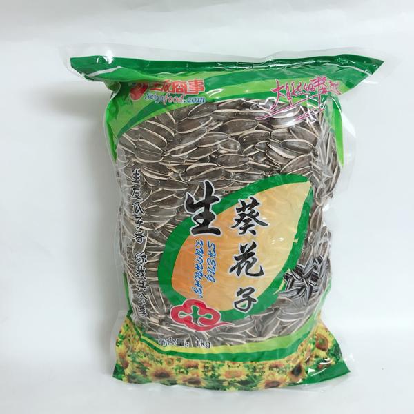 生のひまわりの種！ローフードの食材、美容と健康、お子様のおやつに最適！商品入荷によってパーケージが変わることもあります。予めご了承ください。【内容量】1kg【原産地】中国【賞味期限】　枠外に記載【保存方法】　直射日光を避け、常温で保存してく...