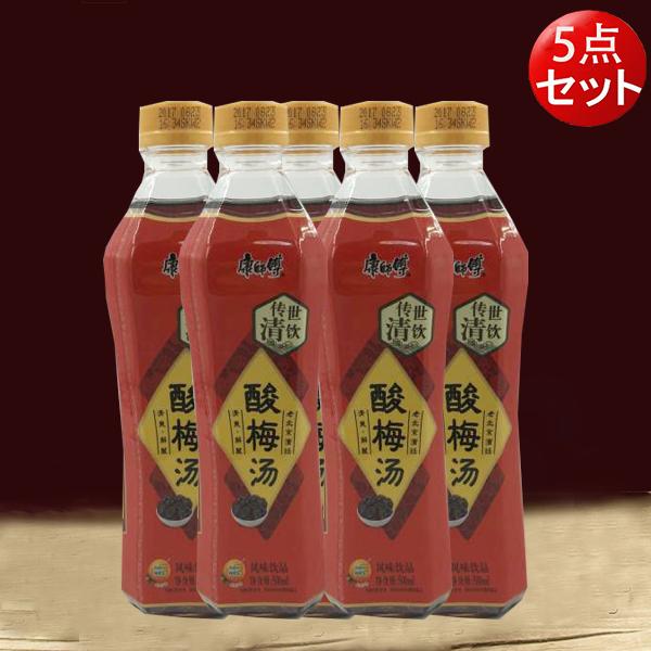 酸梅という中国独自のジュースは飲むとクセになる不思議な味。夏で大人気のドリンク商品入荷によって、パーケージが変わることもあります。予めご了承ください。【内容量】500ml×5【原産地】中国【賞味期限】　枠外に記載【保存方法】　直射日光を避け...