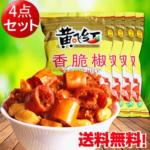 【内容量】350g×4【賞味期限】枠外に記載【原産地】中国【保存方法】　直射日光を避け、常温で保存してください【配送形態・送料】常温便 全国一律0円（沖縄へは送料が2500円）