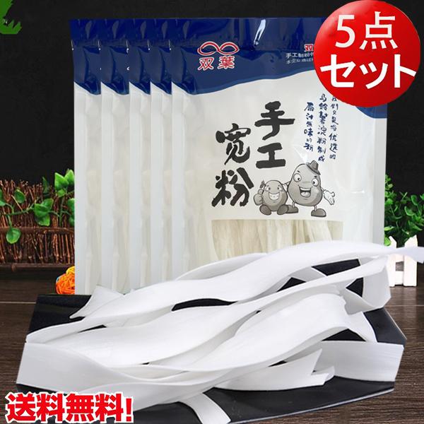 商品入荷によって、パーケージが変わることもあります。予めご了承ください。中国タンミョン つるつる面 冬の暖かい鍋料理に【原材料】しゃがいも澱粉、水【内容量】380g×5【原産地】中国【賞味期限】　※こちらは出荷時点で2ヶ月以上の賞味期限のあ...