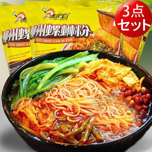 大人気中華名物！　【内容量】380g×3【原産地】中国【賞味期限】　枠外に記載【保存方法】　直射日光を避け、常温で保存してください【配送形態・送料】常温便 全国一律660円 4000円以上ご購入で送料無料（（北海道,沖縄へは別途追加送料が掛...