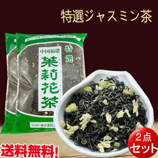 商品入荷によって、パーケージが変わることもあります。予めご了承ください。【内容量】500g×2【原産地】中国【生産日】枠外に記載【保存方法】直射日光を避け、常温で保存してください【配送形態・送料】常温便 全国一律0円 （沖縄へは送料が250...