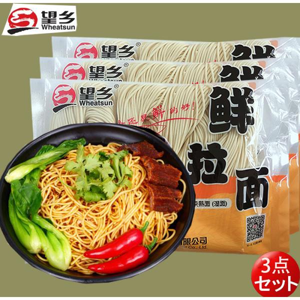 【内容量】400g×3【原産地】中国【賞味期限】枠外に記載【保存方法】直射日光を避け、常温で保存してください【配送形態・送料】常温便 全国一律660円 4000円以上ご購入で送料無料（北海道へは送料が1200円で10,000円以上ご購入で送...