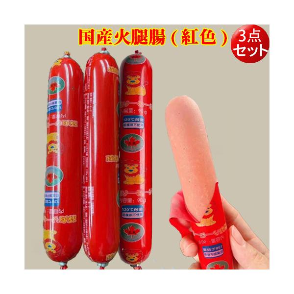 商品入荷によって、パーケージが変わることもあります。予めご了承ください。【内容量】90g×３【賞味期限】枠外に記載【配送形態・送料】常温便 全国一律660円　4,000円以上ご購入で送料無料（北海道へは送料が1200円、沖縄へは送料が250...