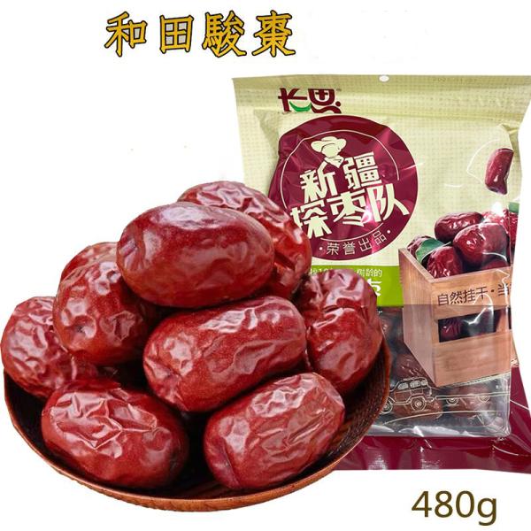 粒は大きく、艶があり、食べごたえとおいしさが両立した最高の果実です。豊富なビタミンとミネラルたっぷり！中国では1日3つで老けないと言われるほど、女性に嬉しい逸品です。乾燥ナツメは甘みがギュッと凝縮〜 そのまま食べられますし、なつめ茶にするな...