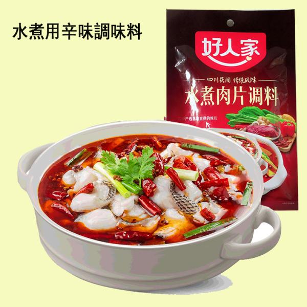 【内容量】100g【原産地】中国【賞味期限】　枠外に記載【保存方法】　直射日光を避け、常温で保存してください【配送形態・送料】常温便 全国一律660円 4000円以上ご購入で送料無料（北海道へは送料が1200円で10,000円以上ご購入で送...