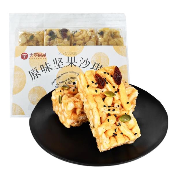 サチマは中国伝統的なお菓子です。 和菓子のおこしに似ているが、サチマは甘さが控えめで、固くなく、ふわふわと柔らかい。原味鶏蛋（プレーン味）と黒糖 選べる2味商品入荷によって、パーケージが変わることもあります。【内容量】358g （8小袋入）...