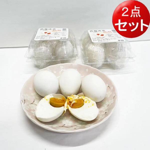 殻をむいて、そのままお召し上がりください。酒の肴、おにぎり、お茶漬け、お菓子の餡などに【内容量】4個入×2【原産地】日本【賞味期限】　枠外に記載【保存方法】冷蔵庫（1-10℃）で保存してください。【配送形態・送料】常温便 全国一律660円 ...