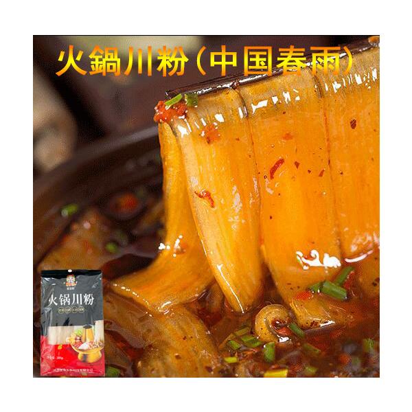 中国タンミョン つるつる面 冬の暖かい鍋料理に【内容量】240g【原産地】中国【賞味期限】枠外に記載【保存方法】直射日光を避け、常温で保存してください【配送形態・送料】常温便 全国一律660円 4000円以上ご購入で送料無料（北海道,沖縄へ...