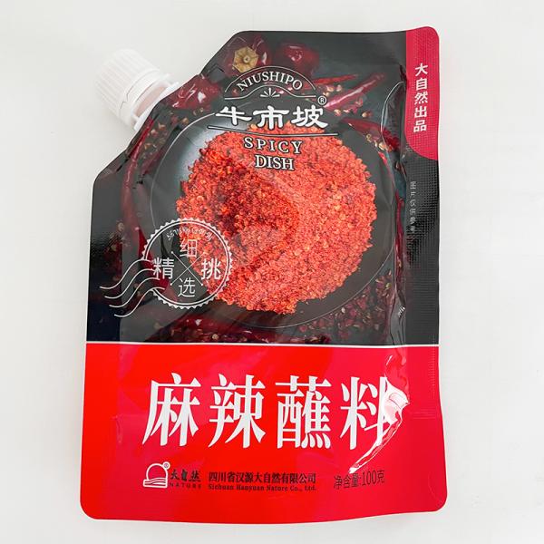 【内容量】 100g【賞味期限】　枠外に記載。【保存方法】　直射日光を避け、常温で保存してください【配送形態・送料】常温便 全国一律660円 4000円以上ご購入で送料無料（北海道へは送料が1200円で10,000円以上ご購入で送料無料。沖...