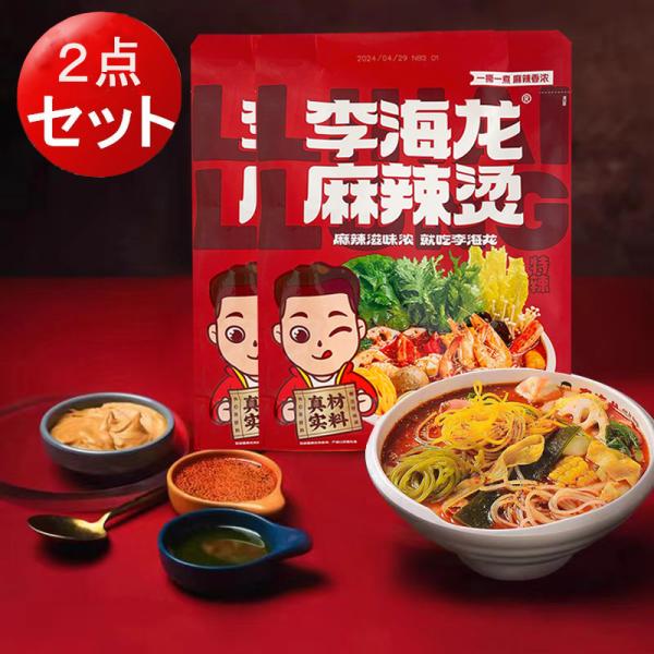 【原産地】中国【賞味期限】枠外に記載生産日から9カッ月【保存方法】　直射日光を避け、常温で保存してください【配送形態・送料】常温便 全国一律660円　4,000円以上ご購入で1口送料無料（北海道へは送料が1200円で10,000円以上ご購入...