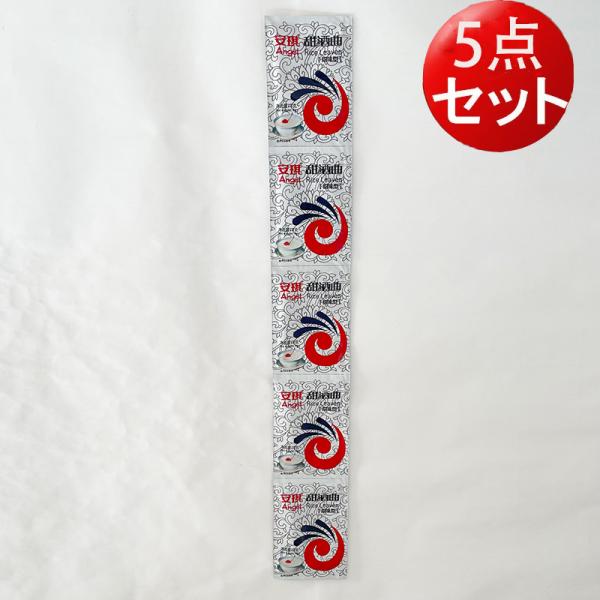 【内容量】 8g×5【賞味期限】　枠外に記載【保存方法】　冷暗所にて保管。開封後は袋口を閉めて冷蔵庫にて保存して下さい。【配送形態】常温便