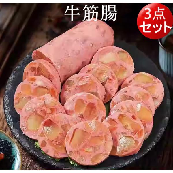 【内容量】180g×3【保存方法】常温で保存してください。【賞味期限】枠外に記載【配送形態・送料】常温便 全国一律660円　4,000円以上ご購入で送料無料（北海道へは送料が1200円、沖縄へは送料が2500円です。）【関連キーワード】 中...