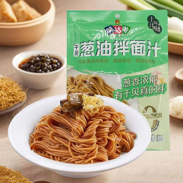 商品入荷によって商品パッケージが変わる場合がございます。予めご了承ください。【内容量】150g【原産地】中国【賞味期限】　枠外に記載【保存方法】　直射日光を避け、常温で保存してください【配送形態・送料】常温便 全国一律660円 4000円以...
