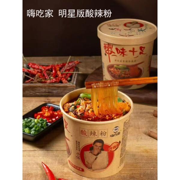 商品入荷によって、パッケージが変わることもあります。【内容量】143g【原産地】中国【賞味期限】　枠外に記載【保存方法】　直射日光を避け、常温で保存してください【配送形態・送料】常温便 全国一律660円 4000円以上ご購入で送料無料（北海...