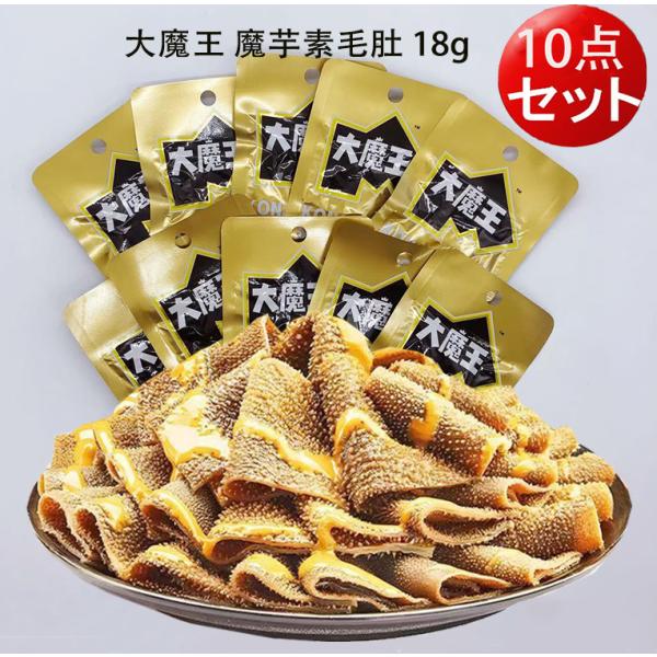 【内容量】18g×10【原産地】中国【賞味期限】　外枠に記載　【保存方法】　直射日光を避け、常温で保存してください【配送形態・送料】宅急便　全国一律660円　4000円以上ご購入で送料無料（北海道へは送料が1200円で10,000円以上ご購...