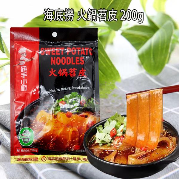 水戻し不要早茹で極太さつまいも春雨　中国タンミョン つるつる面 冬の暖かい鍋料理に【内容量】200g【原産地】中国【賞味期限】枠外に記載【保存方法】直射日光を避け、常温で保存してください【配送形態・送料】常温便 全国一律660円 4000円...