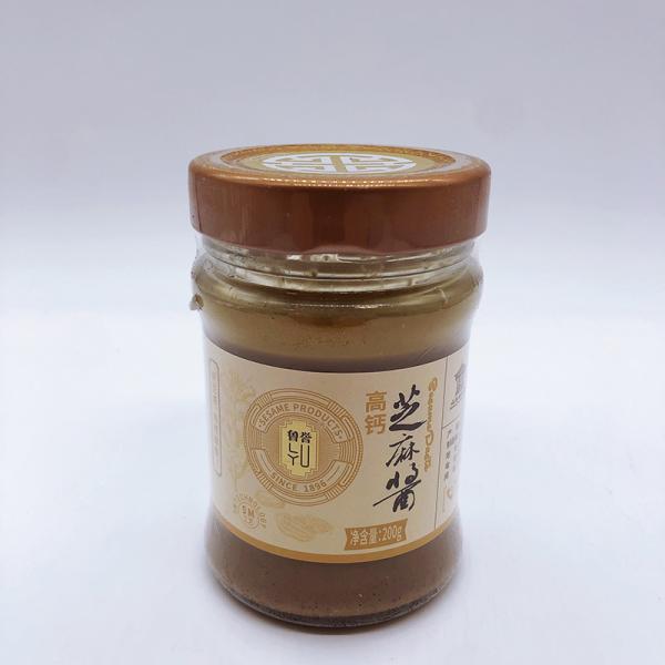 しゃぶしゃぶや棒々鶏の胡麻ダレ、和え物や担々麺、冷やし中華、熱乾麺中国料理には欠かせない！【内容量】200g【原産地】中国【賞味期限】　外枠に記載　【保存方法】　直射日光を避け、常温で保存してください【配送形態・送料】宅急便　全国一律660...