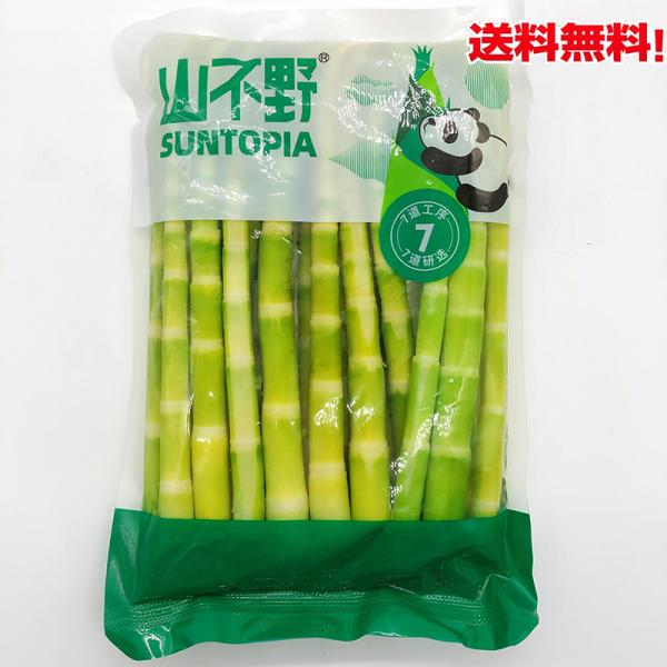 商品入荷によって、パーケージがかわることもあります。【内容量】500g【原産地】中国【賞味期限】　外枠に記載　【保存方法】　直射日光を避け、常温で保存してください【配送形態・送料】メール便　全国一律0円　（ポスト投函となります）【関連キーワ...