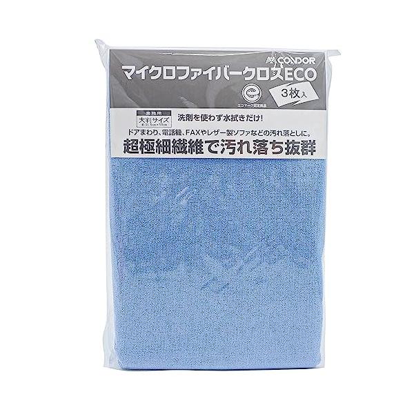 ブルーブルー/31.5×50cm/DU852-000X-MB-BL・Style:ブルー・パッケージ個数:1・用途を選ばない、ふんわりしたパイルの厚手タイプ。大判です。・【内容】ブルー　3枚入り・【サイズ】約31.5×50cm・【材質】再生ポ...