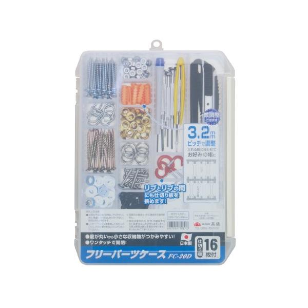 FC-20D-/Free Size/FC-20D・Size:Free SizeStyle:FC-20D・パッケージ個数:1・製造国:日本・仕切板:12枚付・本体/仕切板材質:ポリプロピレン・止め具:ABS樹脂