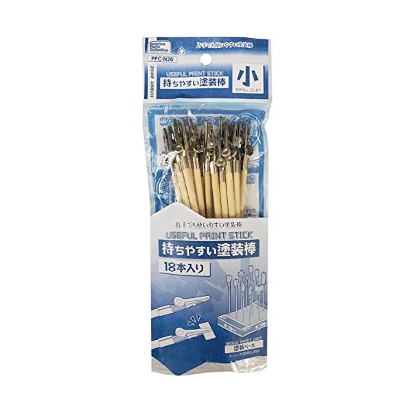 -/Pack of 1/PPC-N20・Size:Pack of 1・塗装作業の補助ツール・「大きな塗装ベース」「長い塗装ベース」「塗装ベース」(別売)に対応・太い持ち手で持ちやすい、持ち手は5mm丸棒・クリップの取っ手がひとまわり大きくな...