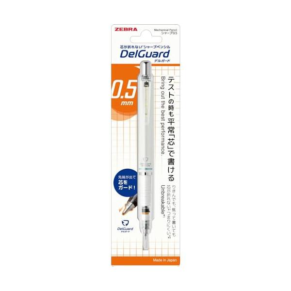 ホワイト/0.5mm/P-MA85-N2-W・Size:0.5mm・パッケージ個数:1・【デルガード】もう折れない。デルガードシステムは、あらゆる方向から芯を守る！・【特長】芯が折れない（芯が出ていない状態から、4回以上ノックして書いた場合...