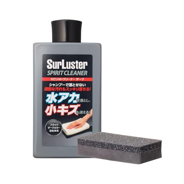 新パッケージ-/01)単品/S-127・PatternName:濃色車用Style:新パッケージ・パッケージ個数:1・品番:S-127・容量:300ml・専用スポンジ付き・シャンプーではなかなか落ちない水アカなどの頑固な汚れを落とし、小キズ...