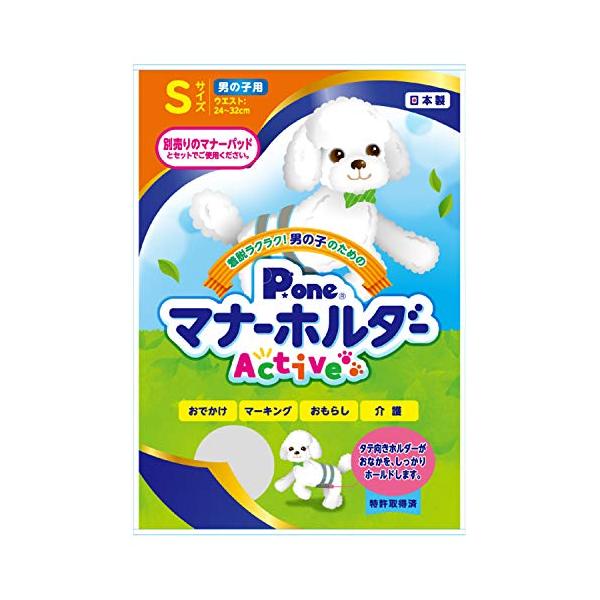 -/S/-・パッケージ個数:1・本体サイズ (幅X奥行X高さ) :12×4×17cm・本体重量:0.025kg・原産国:日本
