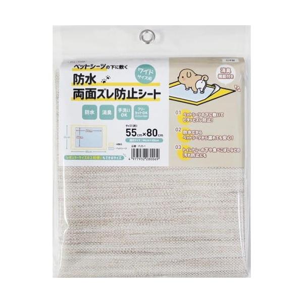 中ベージュ/Medium/PJS-1・Color:ベージュSize:Medium・パッケージ個数:1・内容量：1枚