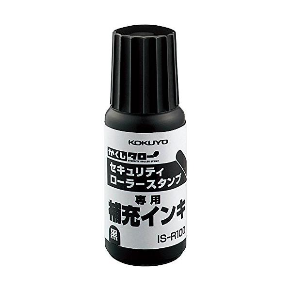 補充インキ-/20×20×44mm/IS-R100・Size:20×20×44mmStyle:補充インキ・パッケージ個数:1・【寸法】 20×20×44mm・【内容量】 10cc