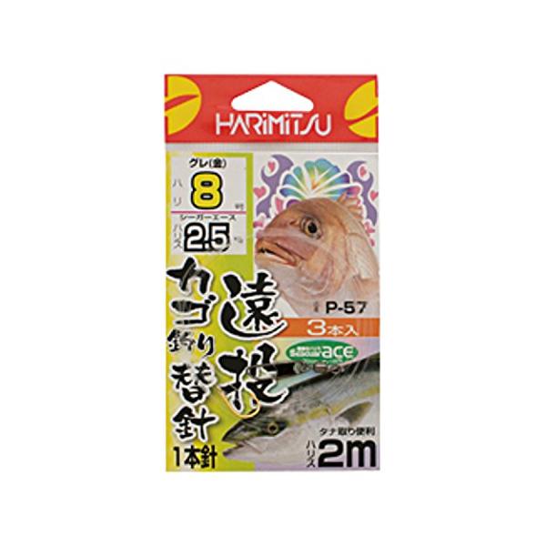 -/9/P-57・パッケージ個数:1・ハリ:9・ハリス:3・入数:3本・3組入・グレ(金)