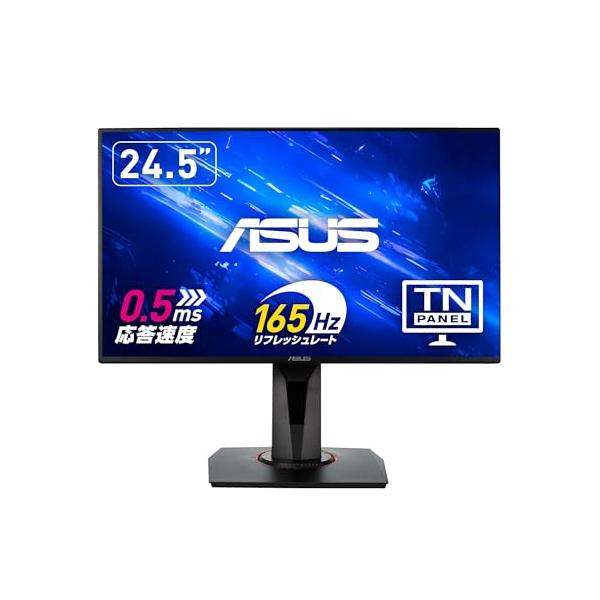 165Hz/FHD(VG258QR-J)FHD(TN)/24.5inch/VG258QR-J・Size:24.5inchStyle:165Hz/FHD(VG258QR-J)・パッケージ個数:1・入力電圧:100-240V・0.5msの応答速...