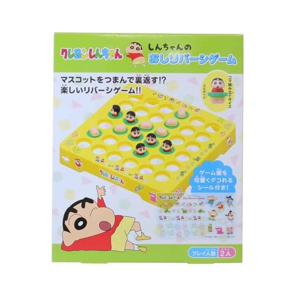 ホワイト/-/RVS-15・商品サイズ　ゲーム盤：約158×158×25mm・(使用素材)コマ：PVC/コマ台座、ゲーム盤：ABS/デコレーションシール：PET/コマ収納用袋：PE・(対象年齢)6才以上