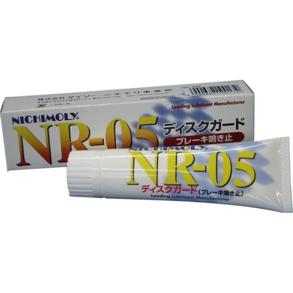 -/60ｇ/NR-05・パッケージ個数:1・ディスク用共鳴防止グリース・容量：60g