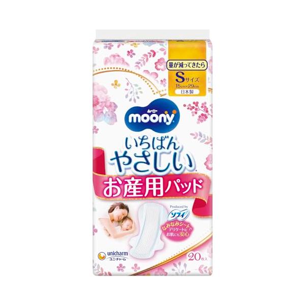 ワイト/Sサイズ (20枚)/-・Size:Sサイズ (20枚)・パッケージ個数:1・商品サイズ(幅×奥行×高さ):12.9×10.5×22.9(cm)・内容量:20枚・原産国:日本・サイズ:S・「ソフィはだおもい」の技術を駆使したやさしい...