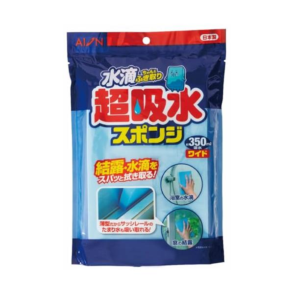 スポンジ 350mlブルー/超吸水スポンジ 350ml/683-B・Color:ブルーSize:超吸水スポンジ 350ml・パッケージ個数:1・本体サイズ:幅13×高さ18×奥行2(ｃｍ)・本体重量:135g・素材・材質:PVAスポンジ・生...