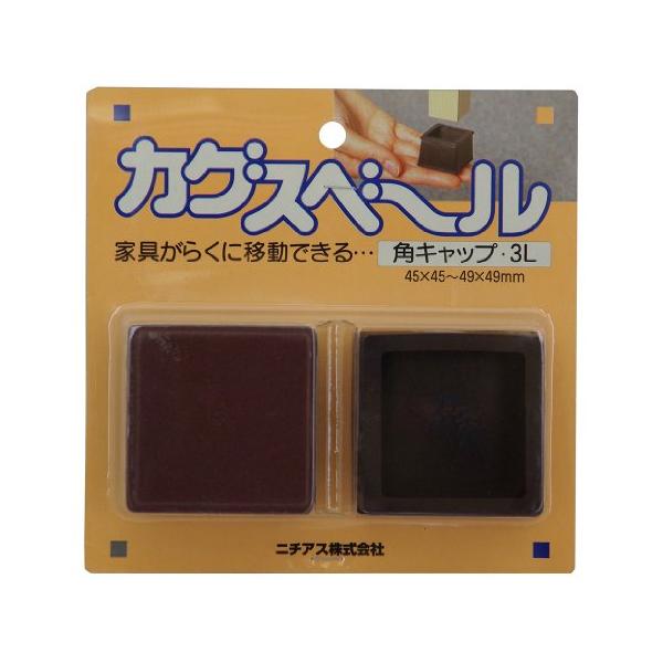 1個ブラウン/3L/223350・Style:1個・パッケージ個数:1・製造国:日本・内径:約45~49mm