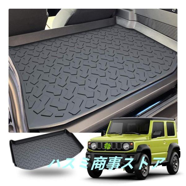 【ラゲッジマット適用車種】スズキ ジムニーJB64 JB74ジムニーシエラ（2018年~現行）【高品質TPE材質・優れる耐久性】汚れに強い、柔軟性が高い高品質熱可塑性エラストマー (TPE)素材を採用しているトラックマットです。TPE素材は...