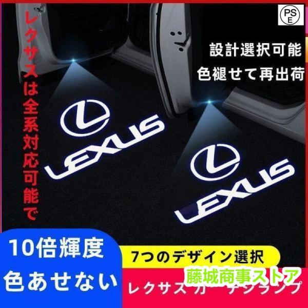【適合車種】 IS250 300 ES300h GS250 350 GS ハイブリッド 300H 450H HS250H IS200 250 300 350 IS F LC LS LS ハイブリッド LX NX200t 300h RC RC...