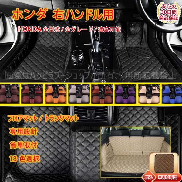 【商品説明】車種の確認が必要な場合は、ご注文後にご連絡させていただく場合がございますので、ご了承ください。素材：革、スポンジ、不織布、XPE、シリカゲル安全で無害な素材。長時間日光にさらされても、有毒ガスが発生しない。注意事項：商品はカスタ...