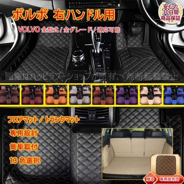 【商品説明】車種の確認が必要な場合は、ご注文後にご連絡させていただく場合がございますので、ご了承ください。素材：革、スポンジ、不織布、XPE、シリカゲル安全で無害な素材。長時間日光にさらされても、有毒ガスが発生しない。注意事項：商品はカスタ...