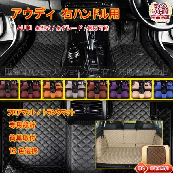 【商品説明】車種の確認が必要な場合は、ご注文後にご連絡させていただく場合がございますので、ご了承ください。素材：革、スポンジ、不織布、XPE、シリカゲル安全で無害な素材。長時間日光にさらされても、有毒ガスが発生しない。注意事項：商品はカスタ...